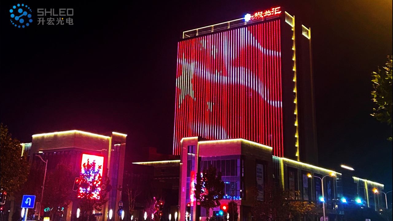 Led City Lighting Project-to Create A Better Business Atmosphere - News ...